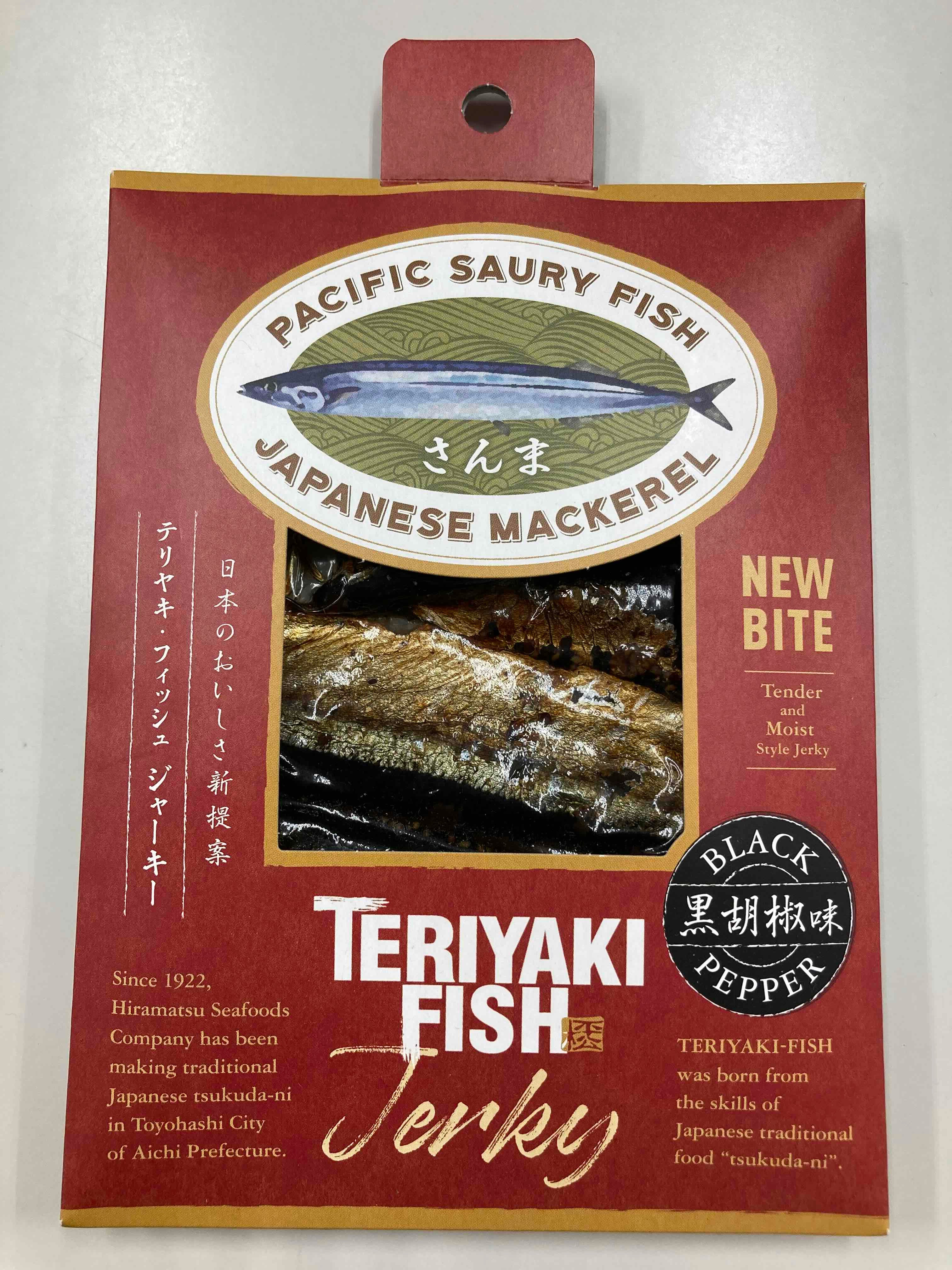 JAPANESE MACKEREL TSUKUDA-NI – Japanese Foods